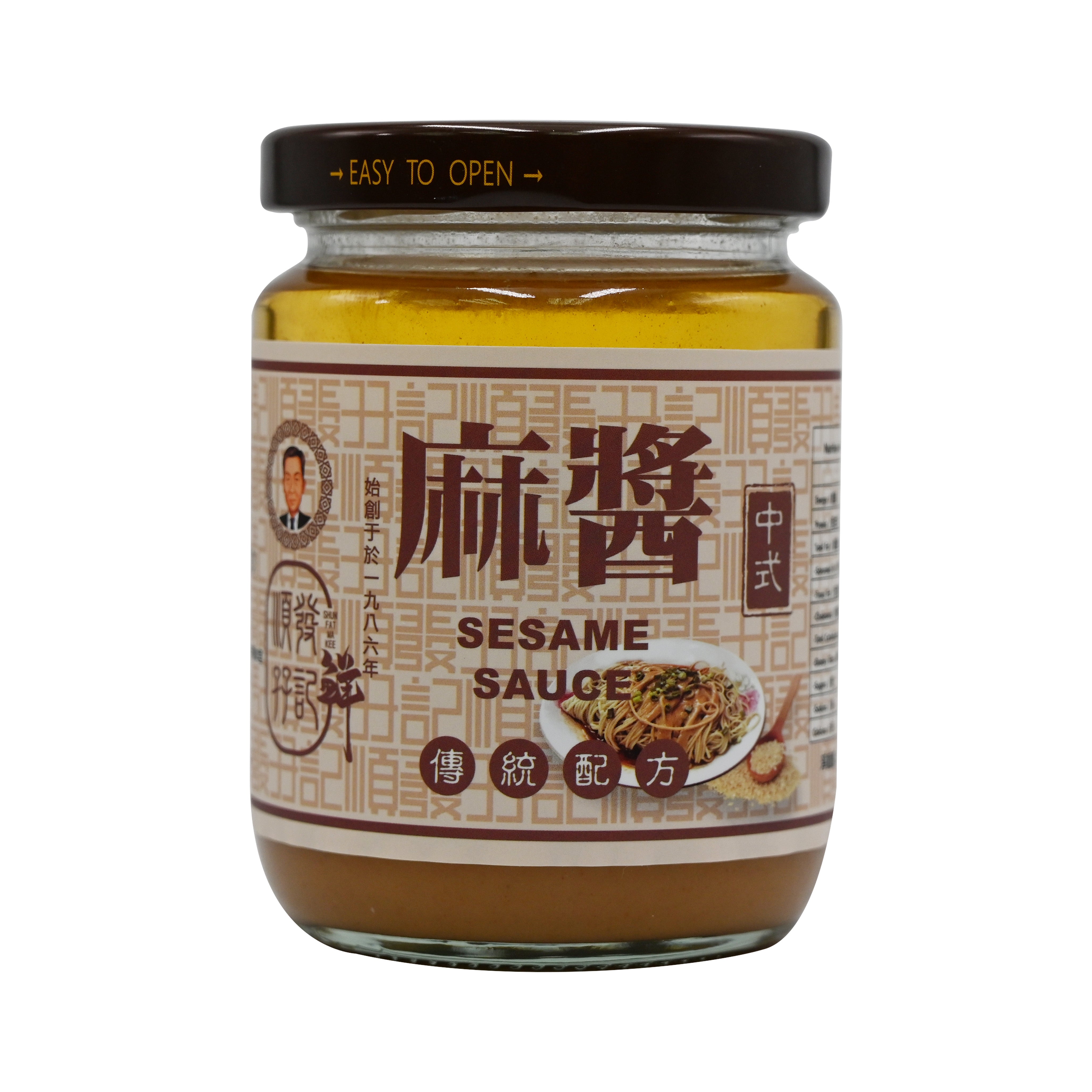 順發孖記中式麻醬Sesame Sauce – Lee Cheung Woo