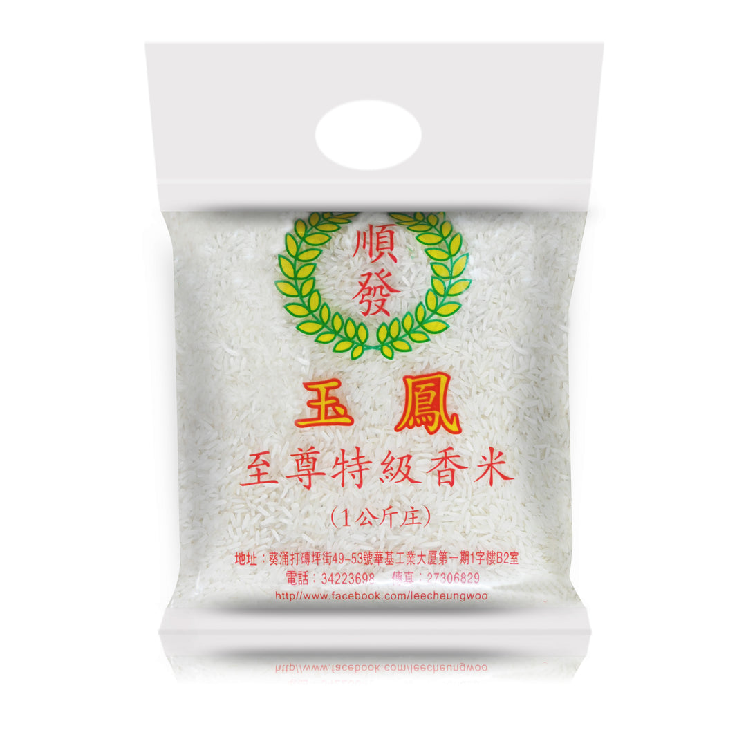 順發行產品 – Lee Cheung Woo