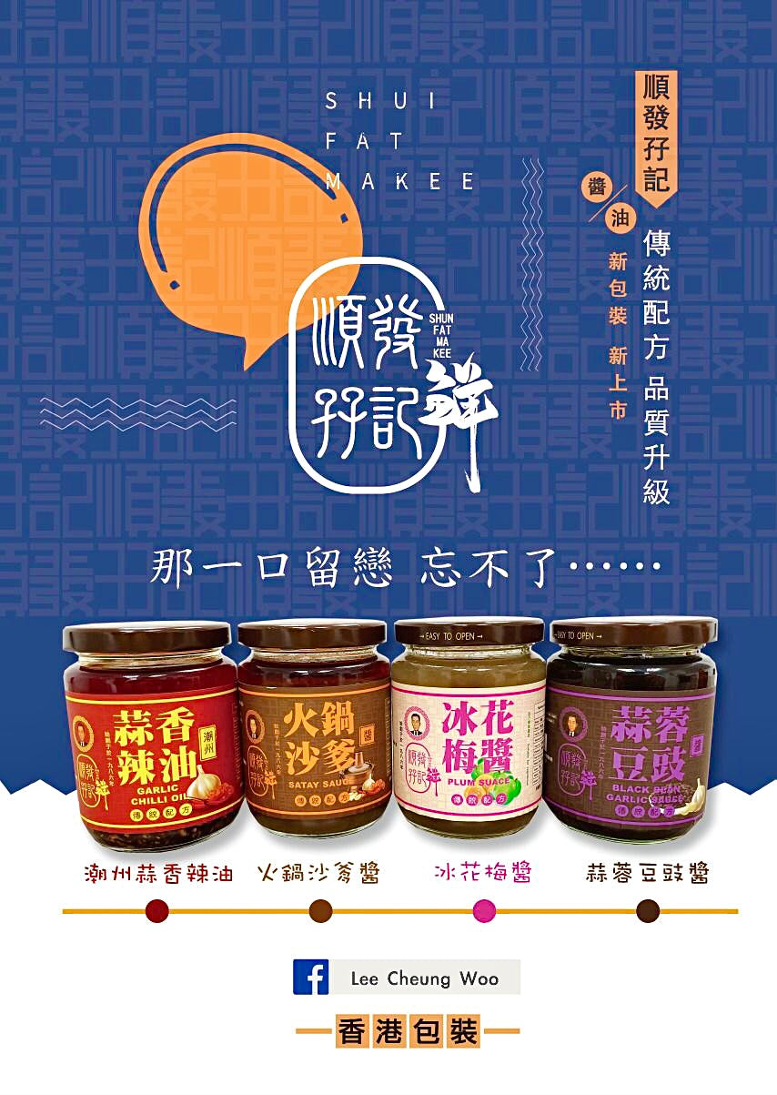 關於我們 – Lee Cheung Woo
