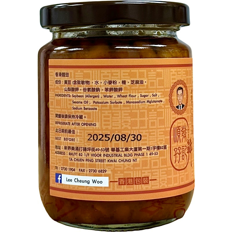 順發孖記香甜麵豉Sweet Bean Sauce – Lee Cheung Woo