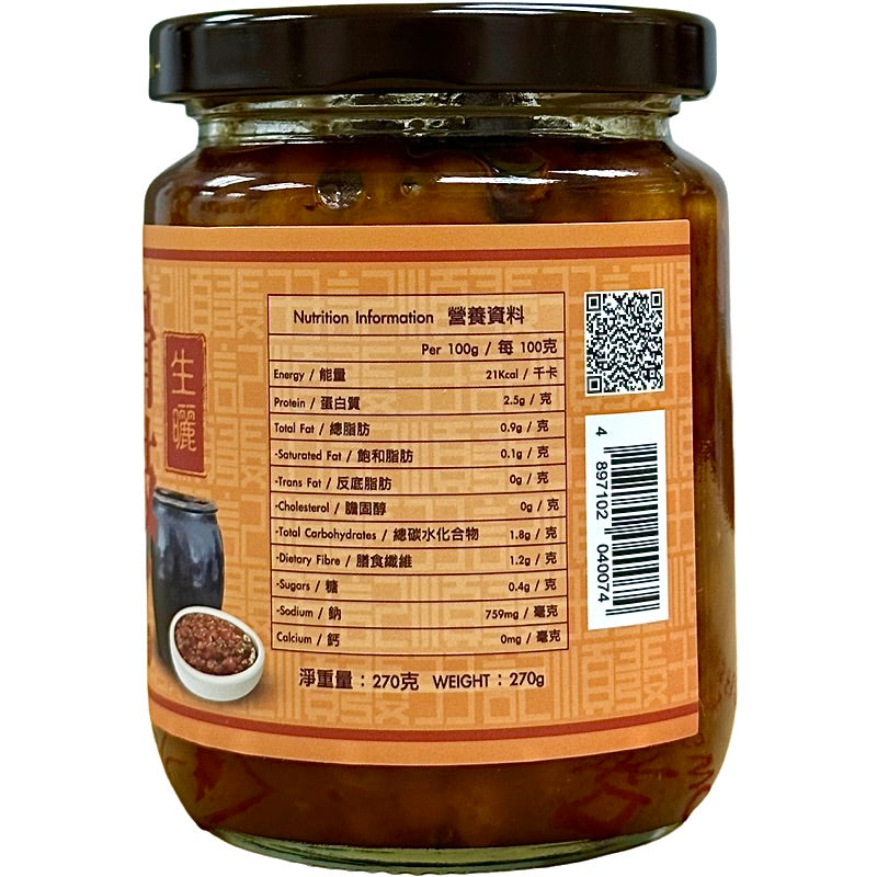 順發孖記香甜麵豉Sweet Bean Sauce – Lee Cheung Woo