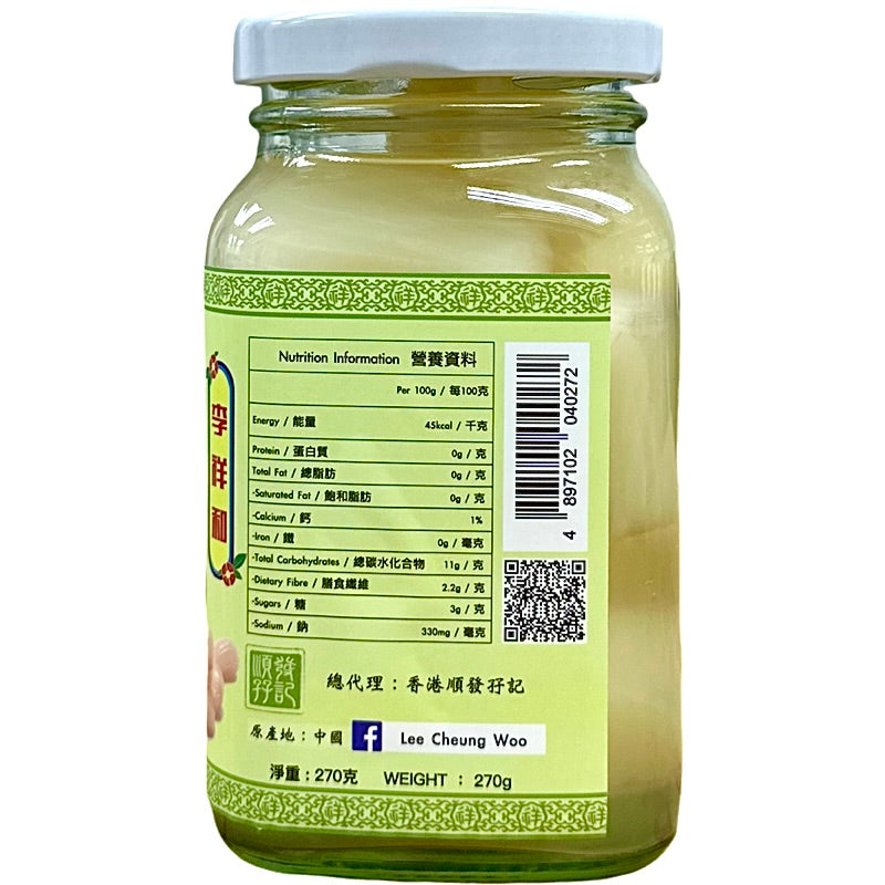 李祥和酸蕎頭 Pickled Leeks – Lee Cheung Woo