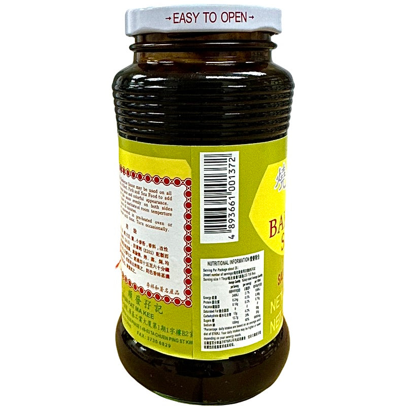 李祥和燒烤醬Barbecue Sauce – Lee Cheung Woo