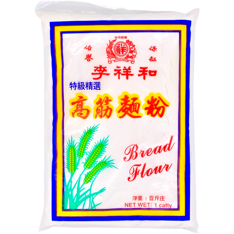 李祥和高筋麵粉Bread Flour – Lee Cheung Woo
