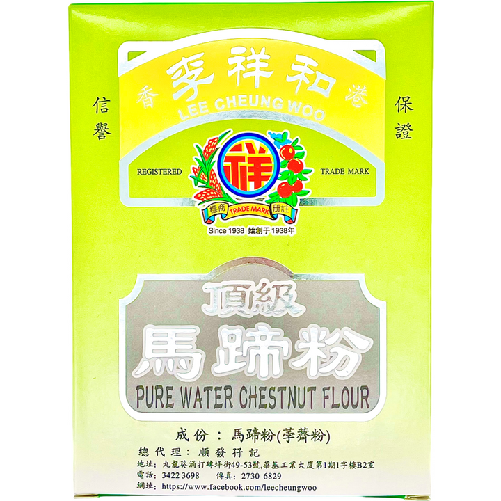 李祥和 粘粉,糯粉專門店 – Lee Cheung Woo