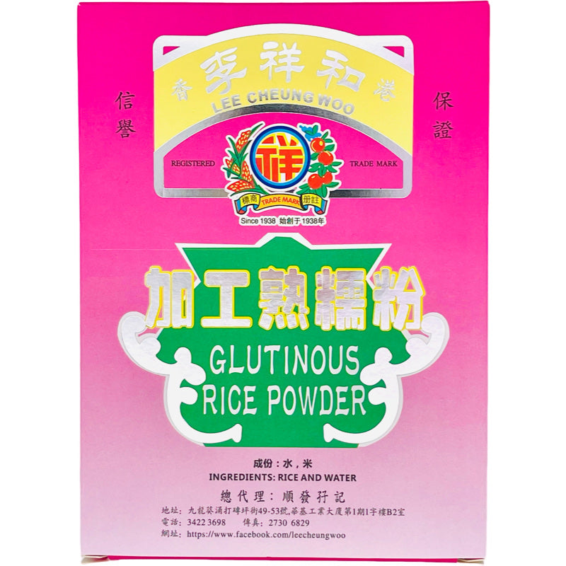 李祥和 粘粉,糯粉專門店 – Lee Cheung Woo