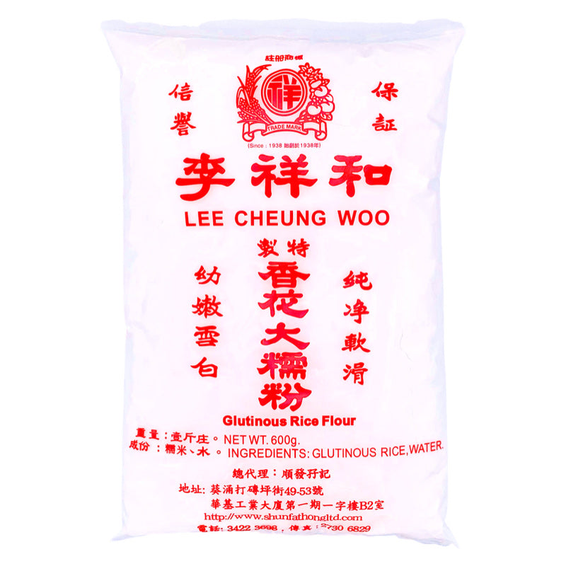 李祥和糯米粉Glutinous Rice Flour – Lee Cheung Woo