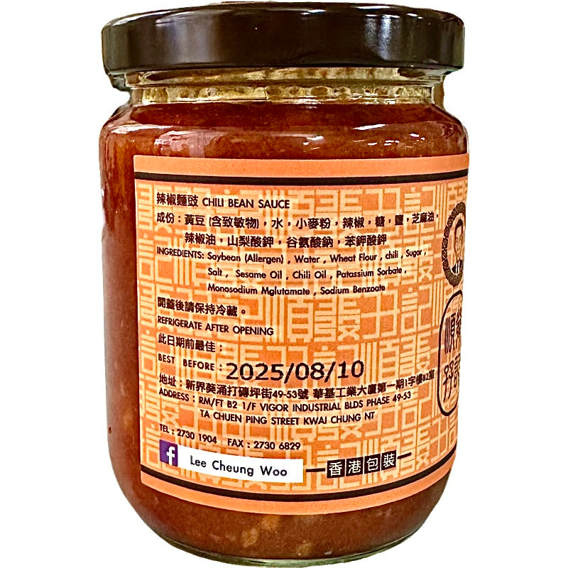 順發孖記辣椒麵豉Chili Bean Sauce – Lee Cheung Woo