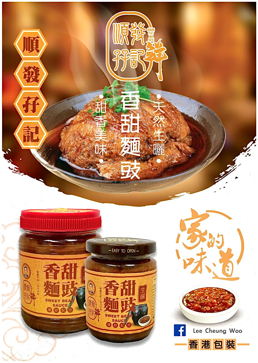 最新推廣 – Lee Cheung Woo