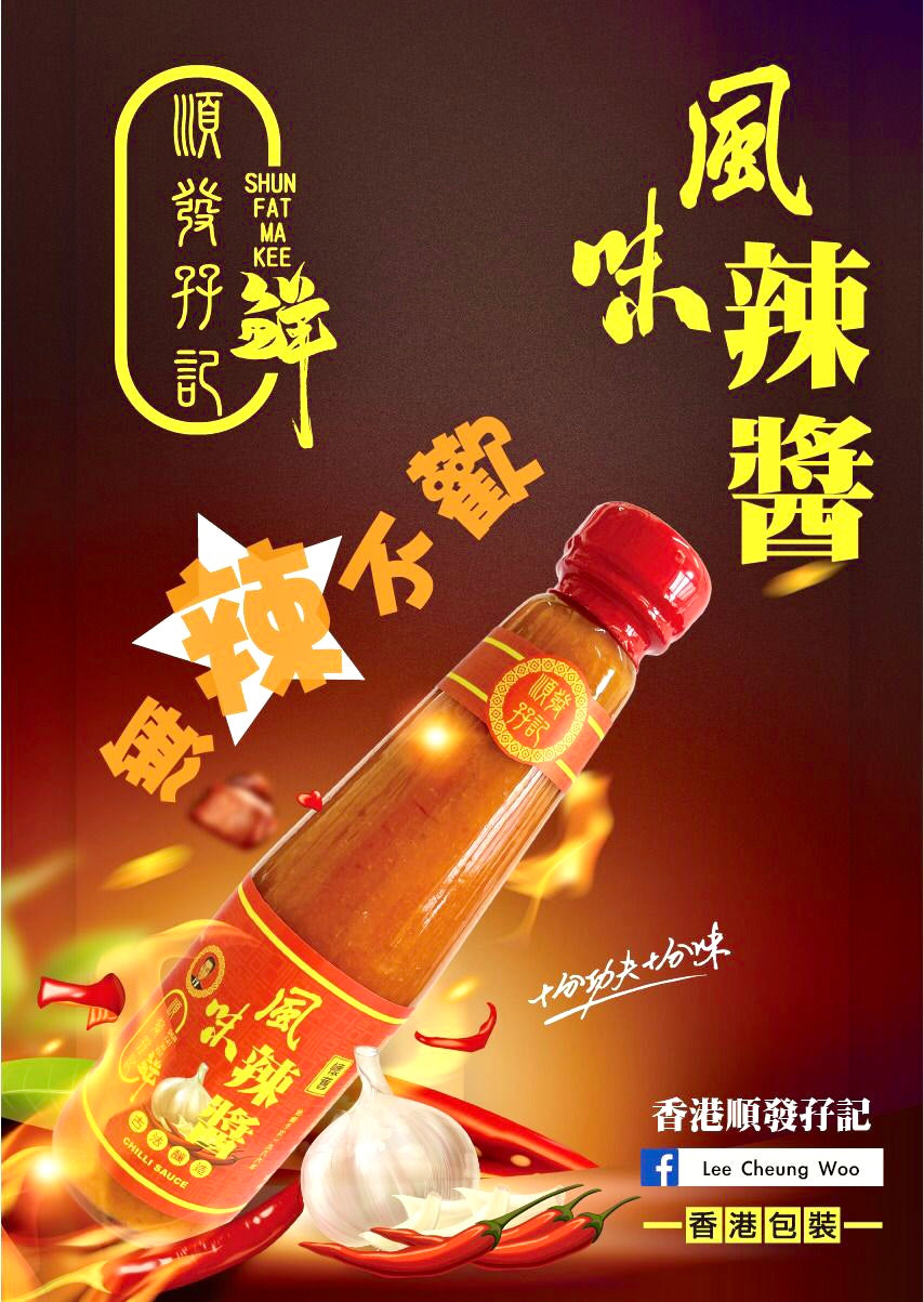 關於我們 – Lee Cheung Woo